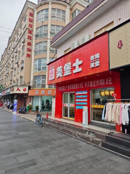 汉堡店一年利润有多少_汉堡店一年能赚多少钱-第2张图片-山城妙识