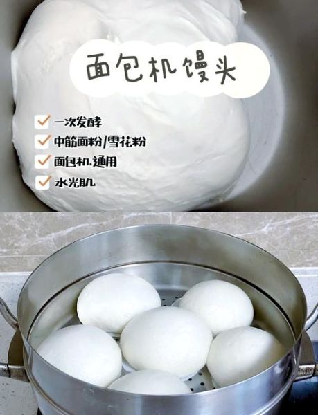 面包机做面包的最佳配方比例_面包机做面包怎么配比才松软-第1张图片-山城妙识