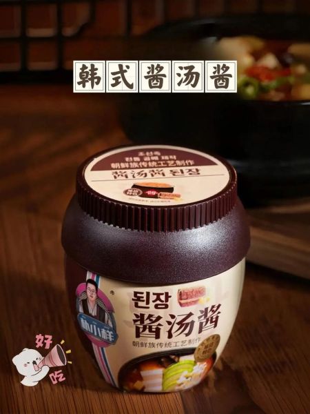 大酱汤是哪个国家的_大酱汤起源于哪里-第1张图片-山城妙识 大酱汤是哪个国家的_大酱汤起源于哪里-第1张图片-山城妙识