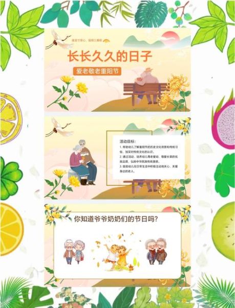 重阳节传说和哪个人物有关_桓景除瘟神故事-第1张图片-山城妙识 重阳节传说和哪个人物有关_桓景除瘟神故事-第1张图片-山城妙识