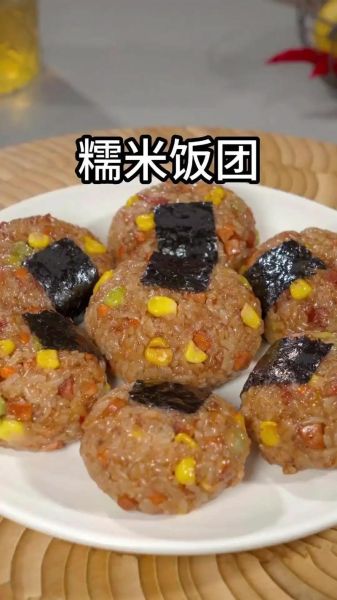 饭团的饭是怎样蒸的_蒸饭团用哪种米最好-第1张图片-山城妙识 饭团的饭是怎样蒸的_蒸饭团用哪种米最好-第1张图片-山城妙识