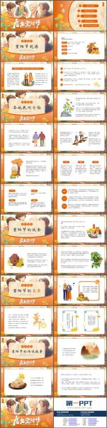 重阳节传说和哪个人物有关_桓景除瘟神故事-第3张图片-山城妙识 重阳节传说和哪个人物有关_桓景除瘟神故事-第3张图片-山城妙识