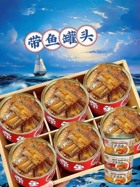 鱼罐头怎么选_鱼罐头哪个牌子好吃-第2张图片-山城妙识