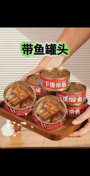 鱼罐头怎么选_鱼罐头哪个牌子好吃-第3张图片-山城妙识