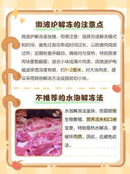 煮猪肉怎么煮才嫩_猪肉焯水用冷水还是热水-第3张图片-山城妙识