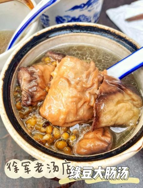 大肠汤的做法_大肠汤怎么做好吃-第3张图片-山城妙识