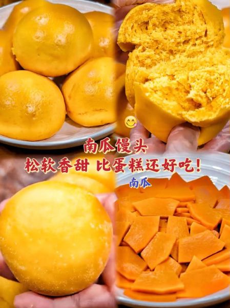 南瓜发面饼怎么做_南瓜发面饼松软秘诀-第3张图片-山城妙识 南瓜发面饼怎么做_南瓜发面饼松软秘诀-第3张图片-山城妙识