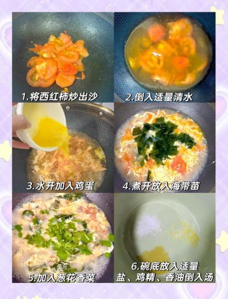 海带鸡蛋汤怎么做_海带鸡蛋汤的家常做法-第2张图片-山城妙识 海带鸡蛋汤怎么做_海带鸡蛋汤的家常做法-第2张图片-山城妙识