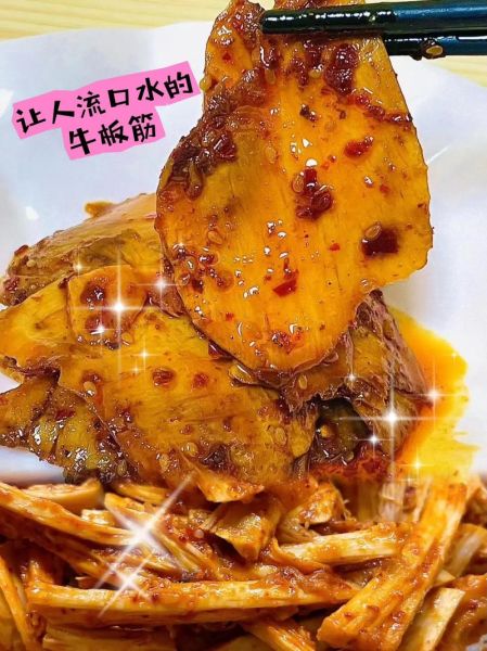 牛筋怎么炖才软烂_牛筋做法视频教程-第2张图片-山城妙识 牛筋怎么炖才软烂_牛筋做法视频教程-第2张图片-山城妙识