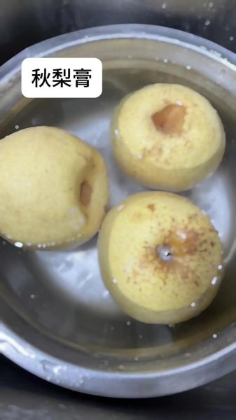 秋梨膏怎么熬制家庭做法_秋梨膏用什么梨最好-第1张图片-山城妙识 秋梨膏怎么熬制家庭做法_秋梨膏用什么梨最好-第1张图片-山城妙识