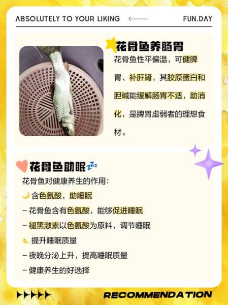 花菇鱼是什么鱼_花菇鱼怎么做好吃-第2张图片-山城妙识 花菇鱼是什么鱼_花菇鱼怎么做好吃-第2张图片-山城妙识