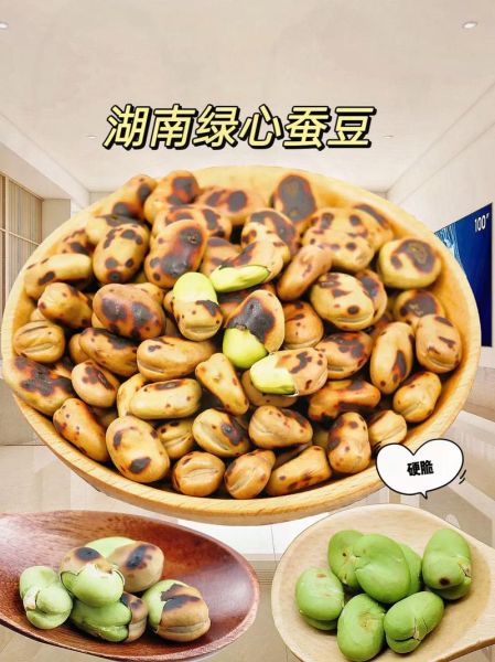 炒干蚕豆怎么做_干蚕豆怎么炒才酥脆-第1张图片-山城妙识