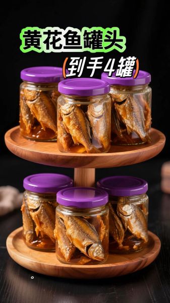 怎样做鱼罐头鱼刺变酥_鱼罐头去刺技巧-第2张图片-山城妙识