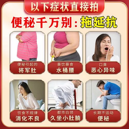 海带加一物治宿便_便秘吃什么最快通便-第3张图片-山城妙识 海带加一物治宿便_便秘吃什么最快通便-第3张图片-山城妙识