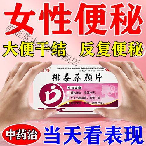 海带加一物治宿便_便秘吃什么最快通便-第2张图片-山城妙识 海带加一物治宿便_便秘吃什么最快通便-第2张图片-山城妙识