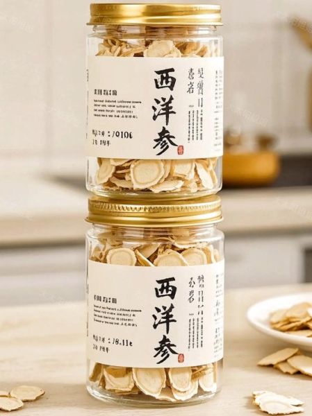 西洋参片一次泡多少片_用量怎么掌握-第3张图片-山城妙识