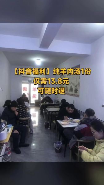 羊汤馆利润有多少_开羊汤馆一年能赚多少钱-第2张图片-山城妙识