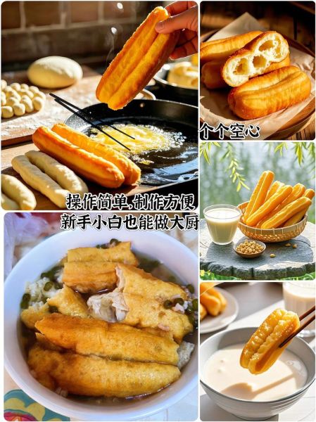 脆皮空心大油条怎么做_为什么油条不空心-第3张图片-山城妙识