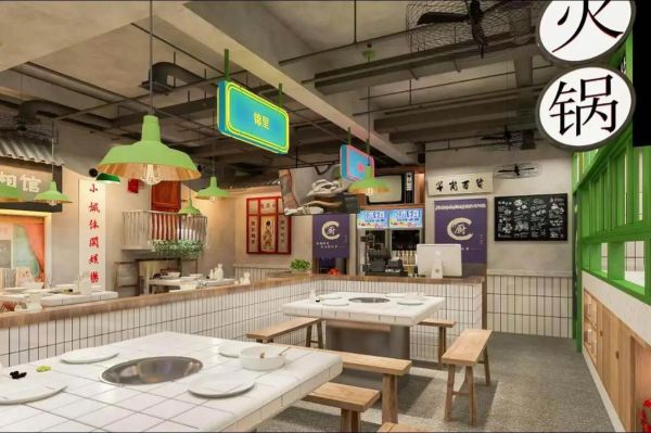 火锅店装修设计多少钱_火锅店装修风格有哪些-第2张图片-山城妙识