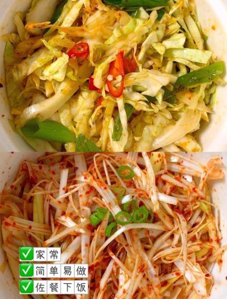 生腌甘蓝菜怎么腌制_生腌甘蓝菜的做法大全-第2张图片-山城妙识