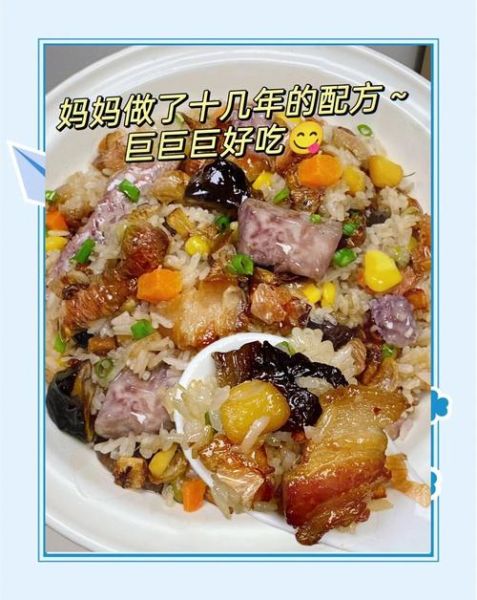 芋头母怎么做好吃_芋头母的做法大全-第3张图片-山城妙识