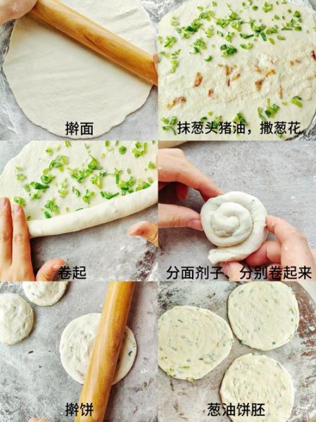 油饼怎么做又软又蓬松_家常油饼简单做法-第1张图片-山城妙识 油饼怎么做又软又蓬松_家常油饼简单做法-第1张图片-山城妙识