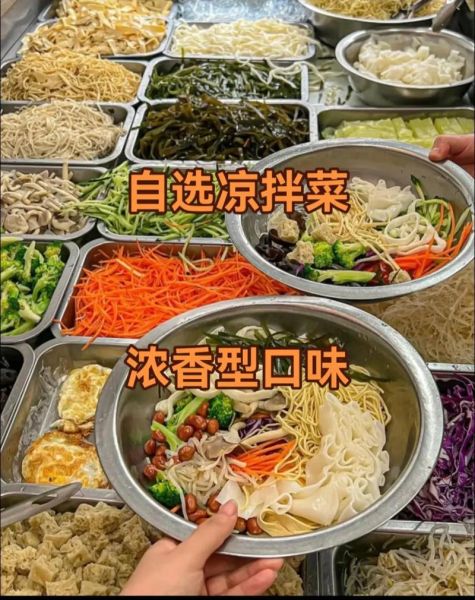 拌凉菜的料油怎么做_料油配方比例-第2张图片-山城妙识 拌凉菜的料油怎么做_料油配方比例-第2张图片-山城妙识