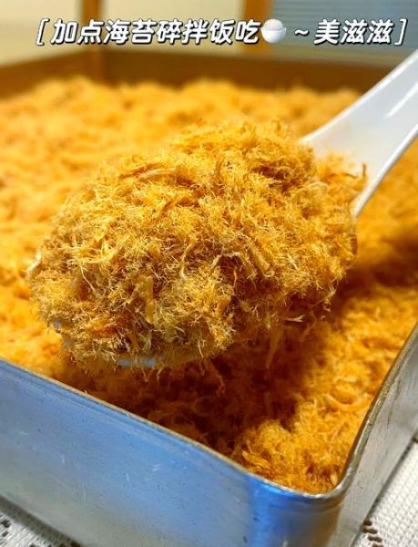 自制肉松的家常做法_肉松怎么保存-第1张图片-山城妙识 自制肉松的家常做法_肉松怎么保存-第1张图片-山城妙识