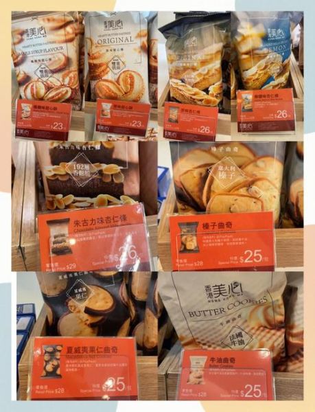 美心西饼加盟费多少钱_加盟条件有哪些-第3张图片-山城妙识