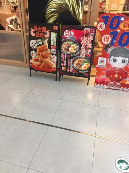 味千拉面加盟条件_味千拉面加盟费用多少钱-第3张图片-山城妙识