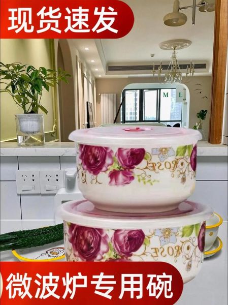 微波炉煮饭用什么碗_微波炉专用碗安全吗-第3张图片-山城妙识 微波炉煮饭用什么碗_微波炉专用碗安全吗-第3张图片-山城妙识