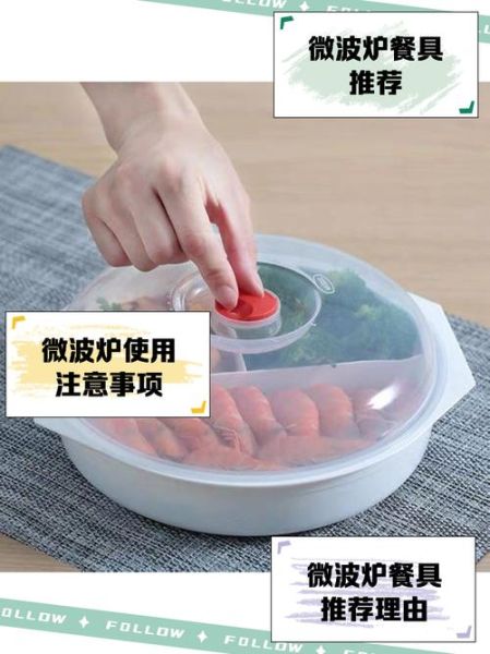 微波炉煮饭用什么碗_微波炉专用碗安全吗-第1张图片-山城妙识 微波炉煮饭用什么碗_微波炉专用碗安全吗-第1张图片-山城妙识