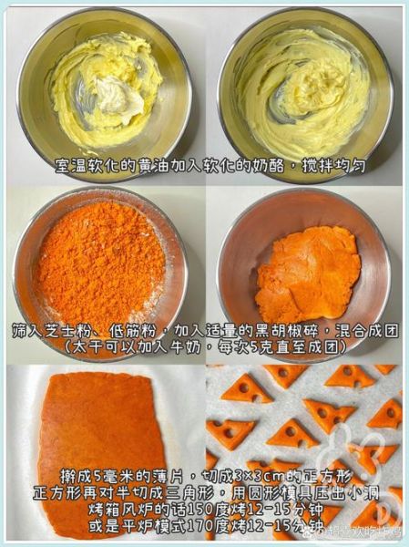 芝士粉可以做什么吃的_芝士粉家常做法大全-第2张图片-山城妙识