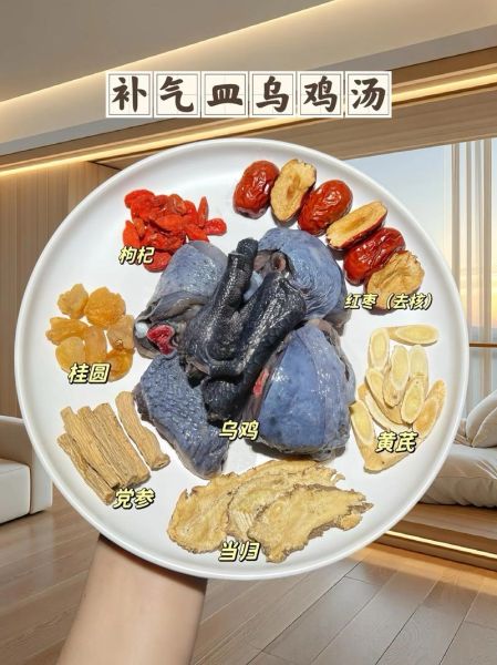 乌鸡和什么炖汤最好_乌鸡炖汤搭配推荐-第3张图片-山城妙识 乌鸡和什么炖汤最好_乌鸡炖汤搭配推荐-第3张图片-山城妙识