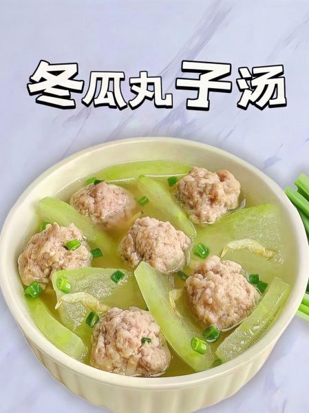 冬瓜丸子汤怎么做_冬瓜丸子汤最简单的做法-第1张图片-山城妙识