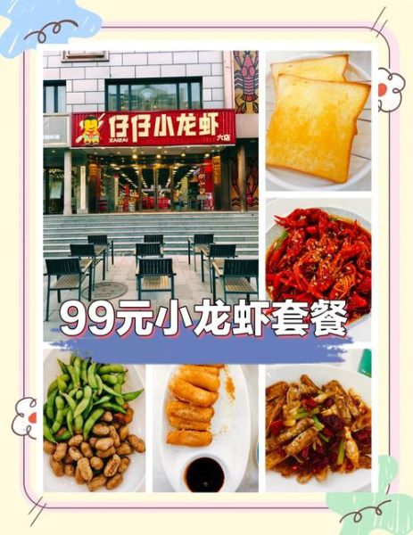 簋街小龙虾哪家好吃_簋街小龙虾推荐店铺-第1张图片-山城妙识