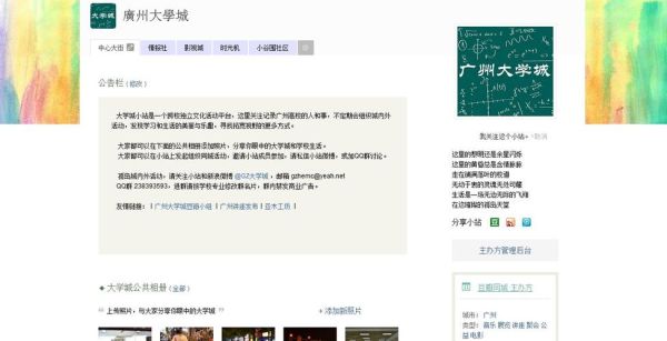 豆瓣网官网入口_豆瓣网怎么用-第2张图片-山城妙识