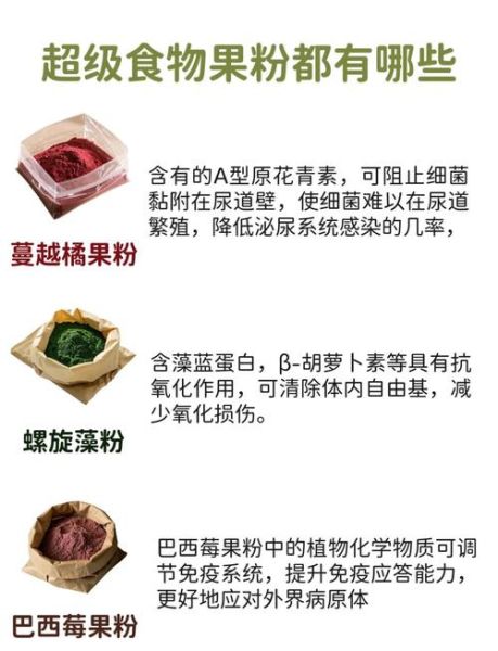 大麦苗的功效与作用_大麦苗粉怎么喝才减肥-第1张图片-山城妙识