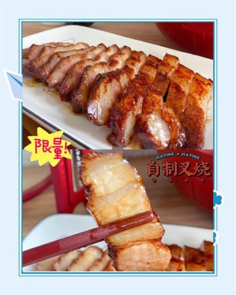 家庭自制叉烧酱的做法窍门_叉烧酱怎么调才够香-第2张图片-山城妙识