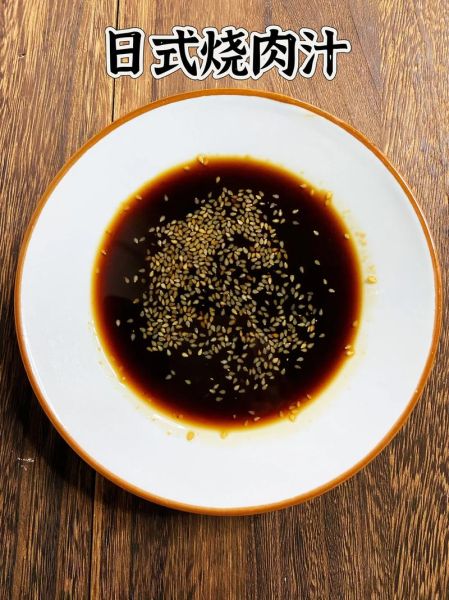 韩国烤肉调料怎么做_正宗韩式蘸酱配方-第2张图片-山城妙识 韩国烤肉调料怎么做_正宗韩式蘸酱配方-第2张图片-山城妙识