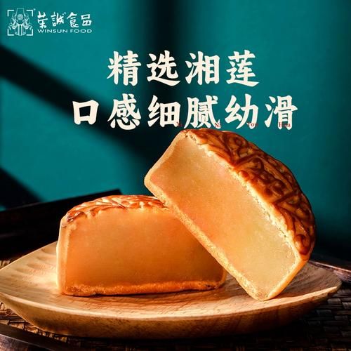 荣诚月饼怎么样_荣诚月饼好吃吗-第1张图片-山城妙识 荣诚月饼怎么样_荣诚月饼好吃吗-第1张图片-山城妙识