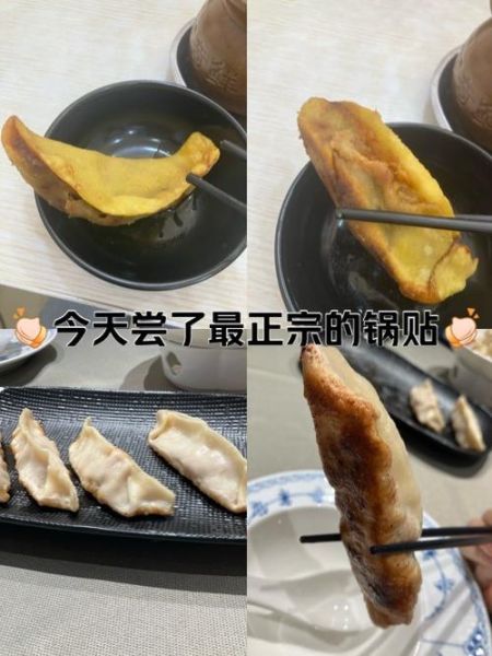 锅贴多少钱一个_锅贴一般卖多少钱一个-第2张图片-山城妙识