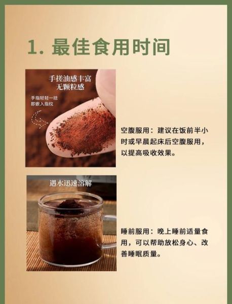 女性吃灵芝孢子粉的正确方法_什么时候吃最好-第1张图片-山城妙识 女性吃灵芝孢子粉的正确方法_什么时候吃最好-第1张图片-山城妙识