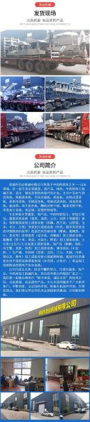 酱菜厂需要什么设备_酱菜加工设备清单-第1张图片-山城妙识