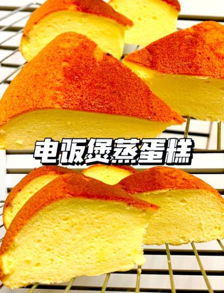 电饭煲早餐食谱大全_电饭煲做早餐怎么选模式-第1张图片-山城妙识