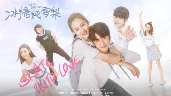 冰糖炖雪梨电视剧全集免费观看西瓜_哪里能看高清完整版-第3张图片-山城妙识