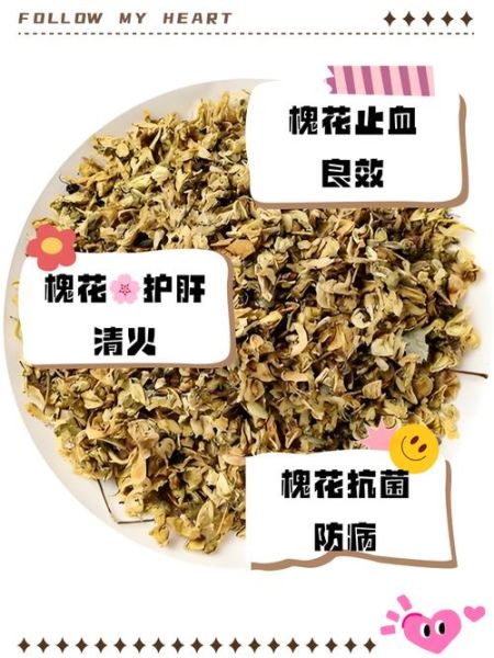 红槐花有毒吗_误食后怎么办-第2张图片-山城妙识