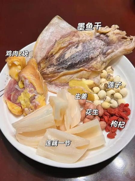 墨鱼肉片汤怎么做_墨鱼煲汤要焯水吗-第2张图片-山城妙识