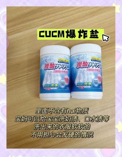 工业盐对人体的危害_误食后怎么办-第3张图片-山城妙识 工业盐对人体的危害_误食后怎么办-第3张图片-山城妙识