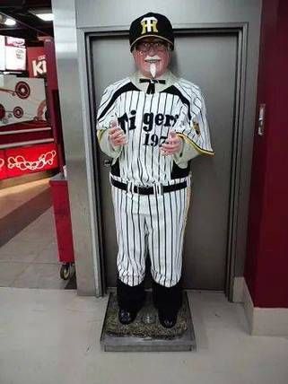 肯德基爷爷的诅咒是真的吗_如何破解肯德基爷爷的诅咒-第1张图片-山城妙识